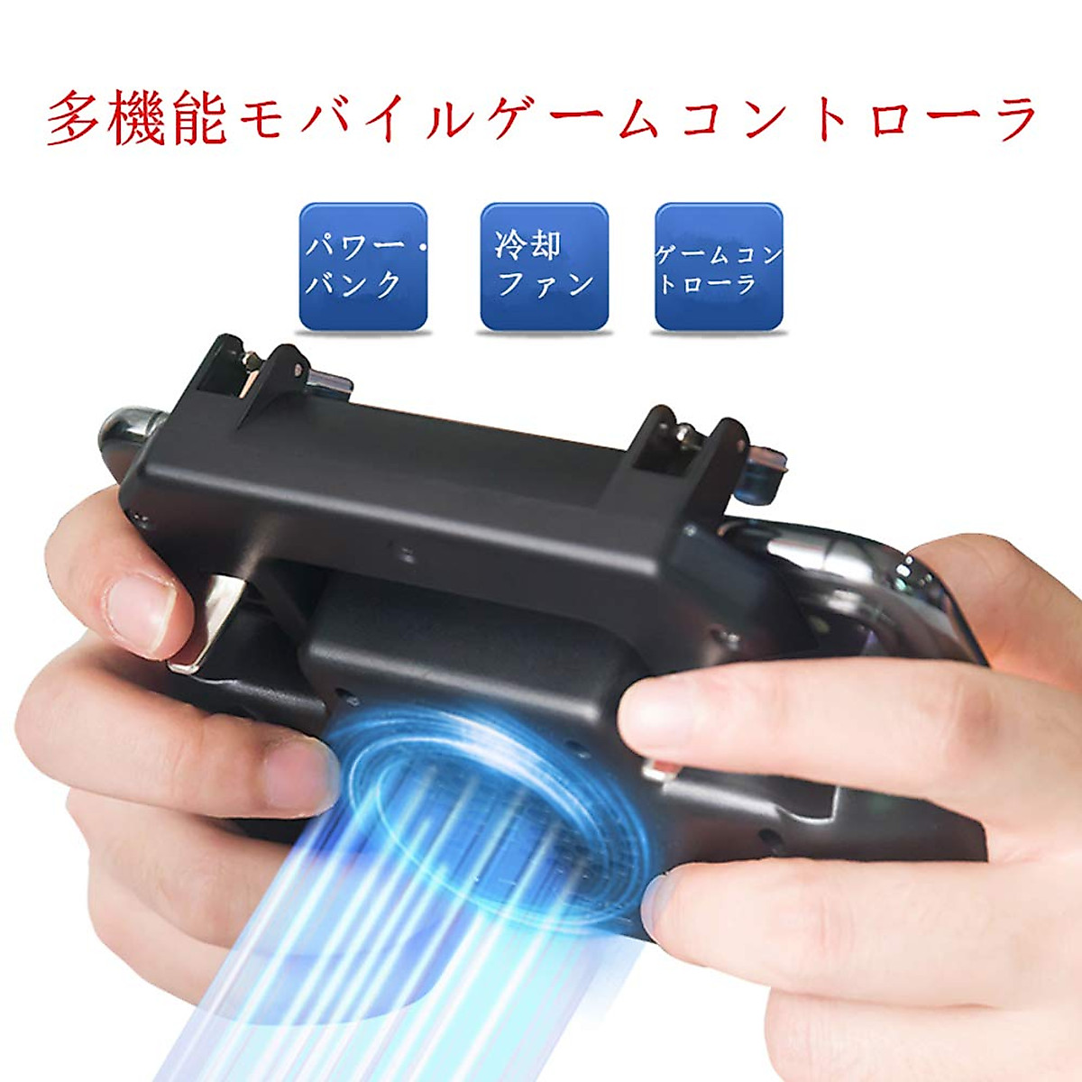 COOBILE Gaming Grip with Portable Charger Cooling Fan,for PUBG Mobile Controller L1R1 Mobile Game Trigger Joystick for Phone (Upgraded Version 2000mAh)