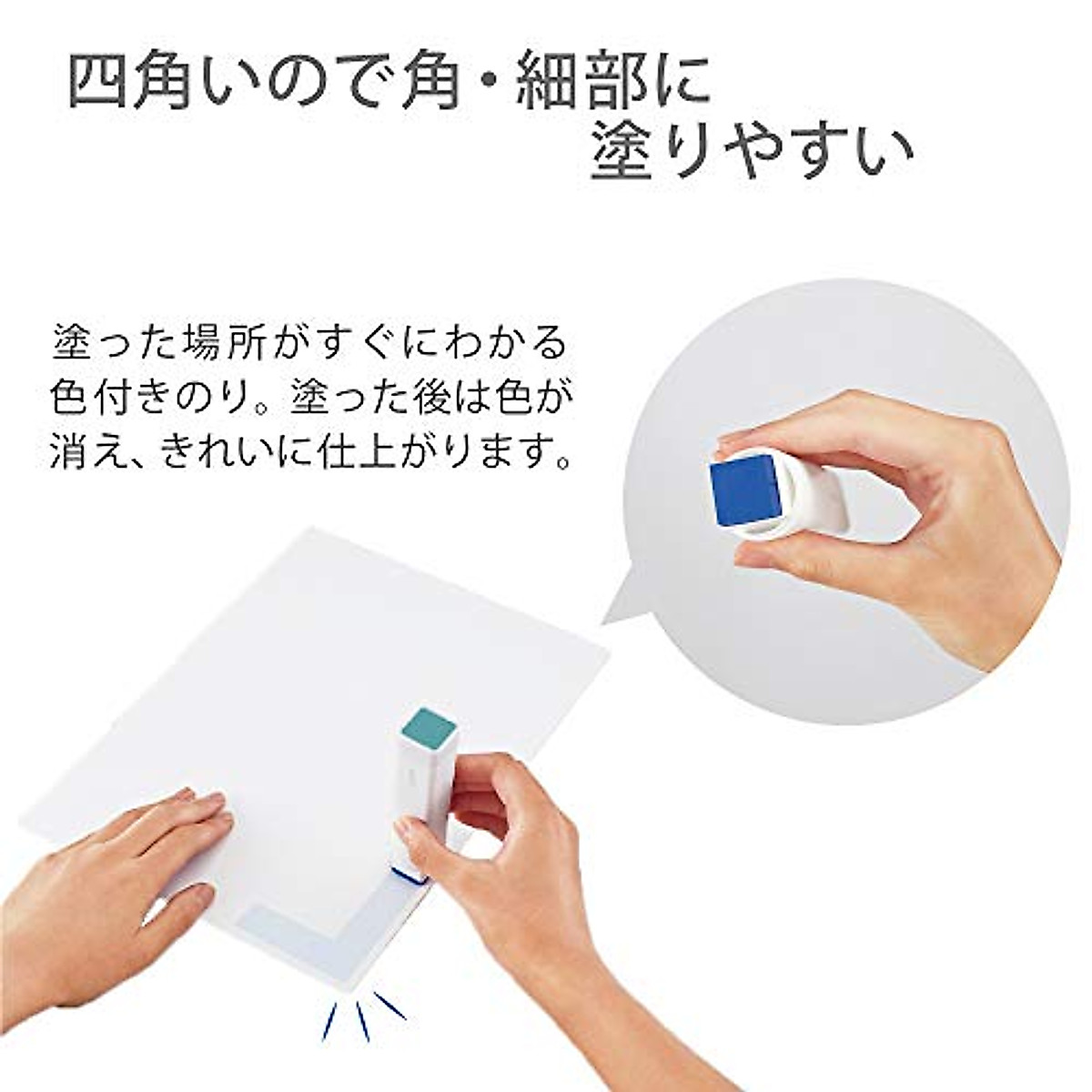 Kokuyo Gloo Square Glue Stick, Color Disappearable, Small Size, Pack of 5, Japan Import (TA-G311-5P)