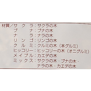 Captain Stag M-9173 Smoking Chip, Sakura, Smoke Compatible