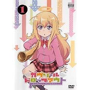 ガヴリールドロップアウト　全4巻セット【レンタル落ち】