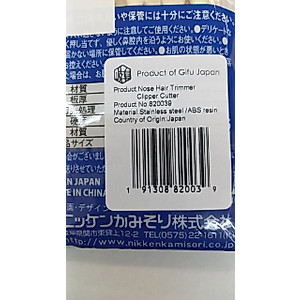 Seki Japan Nose Hair Trimmer Clipper Cutter Safety Protected Razor Hair Removal (pack of 10 pieces)