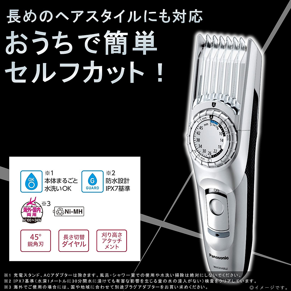 Panasonic Hair Cutter Hair Clipper Rechargeable/AC Type Silver ER-GC74-S