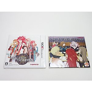 Tales of the Abyss [Japan Import]