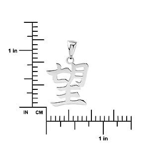 Sterling Silver HOPE Kanji Chinese Character Pendant