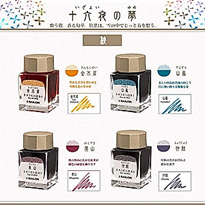 Sailor 13-1008-215 Fountain Pen, Bottle Ink, Four Seasons Weave, 16 Nights' Dream, Othus