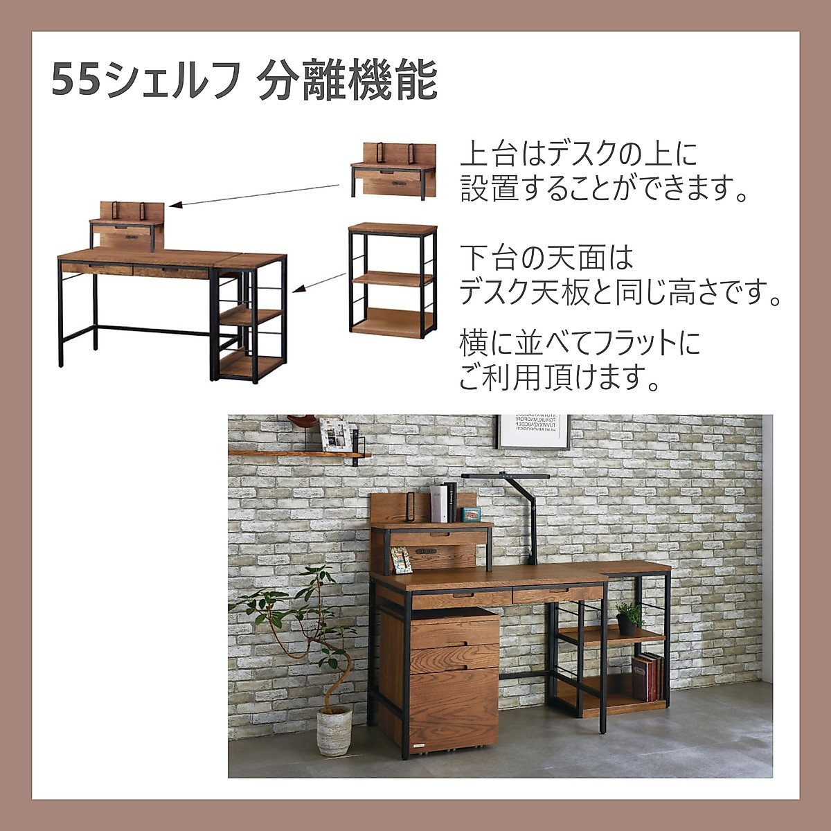 Koizumi BRB-705VB Brost 55 Shelves, Size (W x D x H): 21.7 x 11.4 x 43.3 inches (550 x 290 x 1,100 mm), Vintage Brown