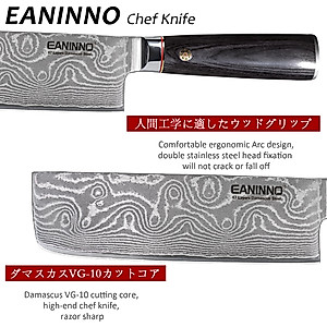 EANINNO Damascus Nakiri Knife Japanese 7 inch, Asian Japan Vegetable Cleaver Professional 67 Layer VG-10 Damascus Steel Knife, Sharp Kitchen Knifes Wooden Handle