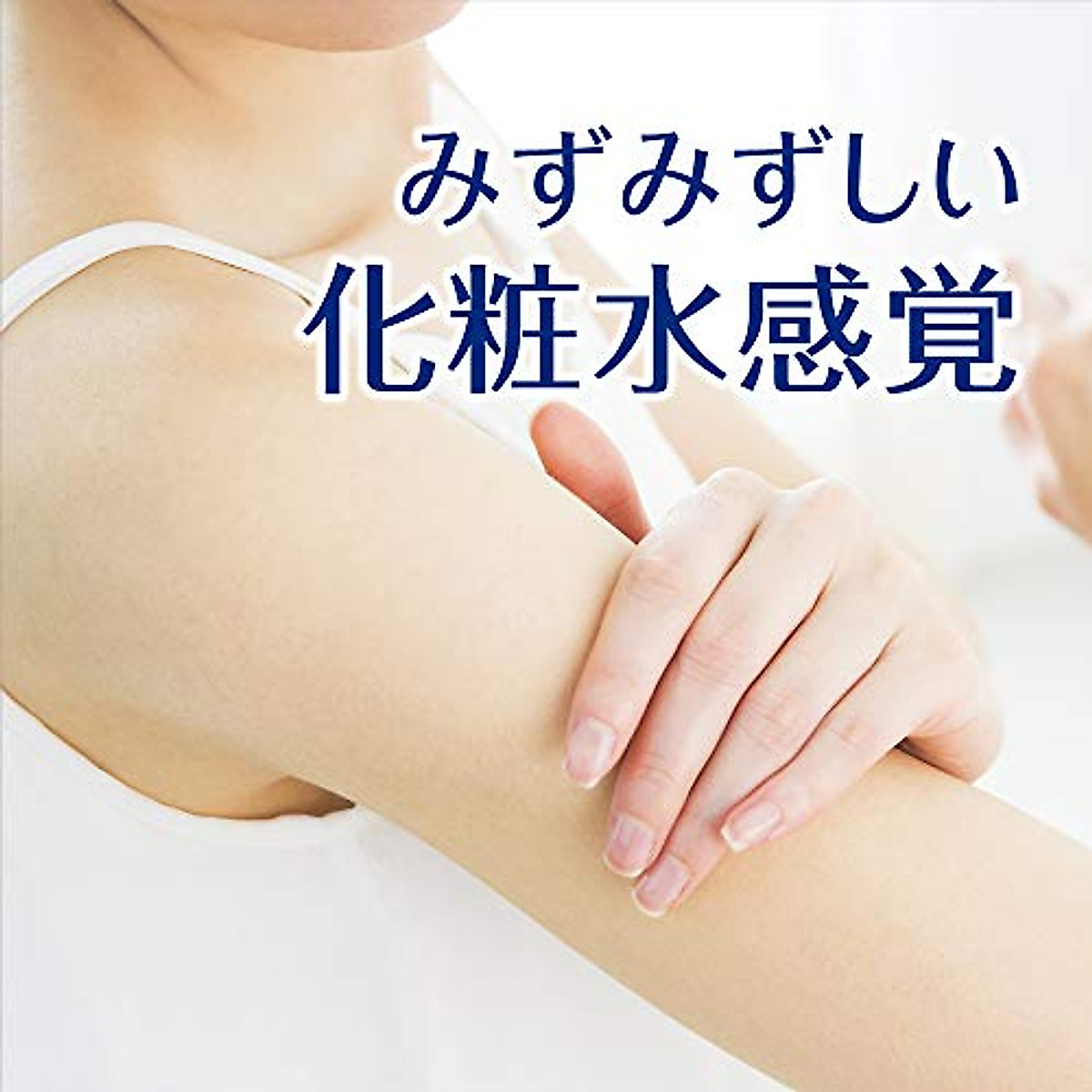 Biore Japan - Nibeasan Protect Water Gel SPF50 PA +++ 80g
