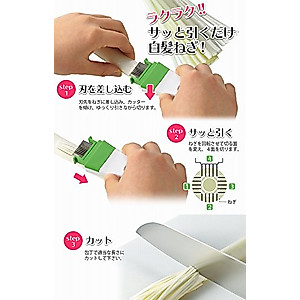 Shimomura Kogyo FNK-01 Full Veggie, Gray Onion Cutter, Made in Japan, Tsubamesanjo, Niigata