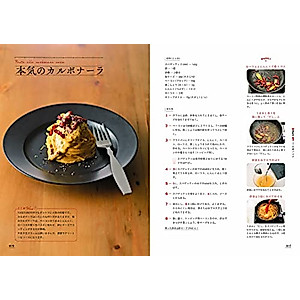 パスタ世界一」がかなえる至福の家イタリアン