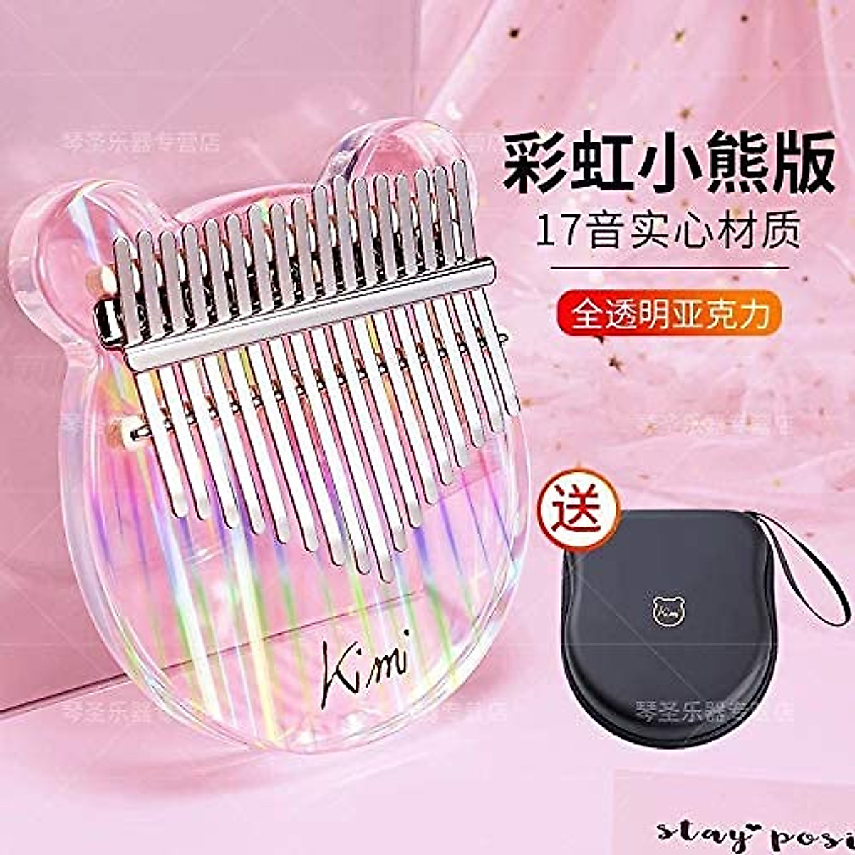 KIMI 17-Key Rainbow Bear Kalimba Thumb Piano Transparent Acrylic Material with Carry Bag