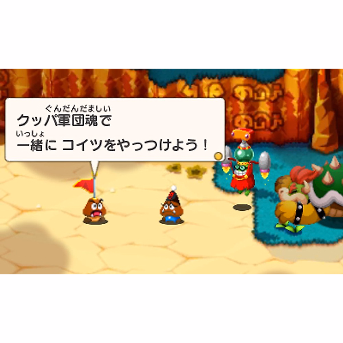 マリオ&ルイージRPG1 DX - 3DS
