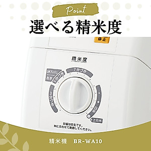 ZOJIRUSHI Rice Milling Machine"TSUKITATE FUUMI" BR-WA10-WA (White)【Japan Domestic genuine products】