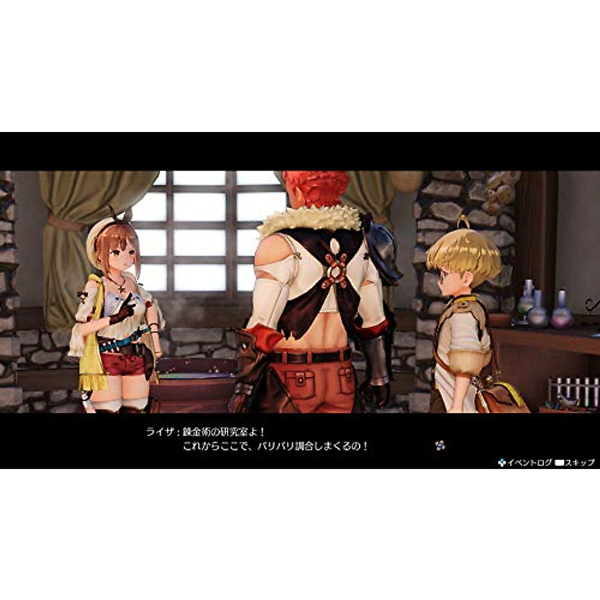 Atelier Ryza: Ever Darkness & the Secret Hideout (Nintendo Switch)