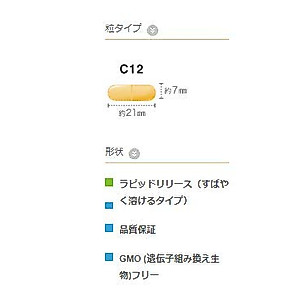 Puritan's Pride Coral Calcium Complex
