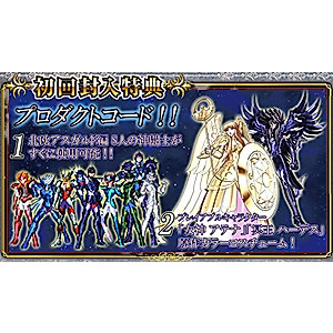 Saint Seiya Soldiers Soul Japanese Ver.