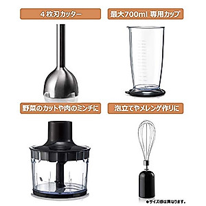Panasonic Hand Blender Black MX-S300-K