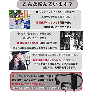 FSC Wired Bone Conduction Earphones with Mic, Hands free, All-day Comfort, Open-Ear Design, Up to 6 hours talk time (need charge), 4 pole φ 3.5mm 2.1m (≅6.9 ft) length, φ 3.5mm extension cable (black)