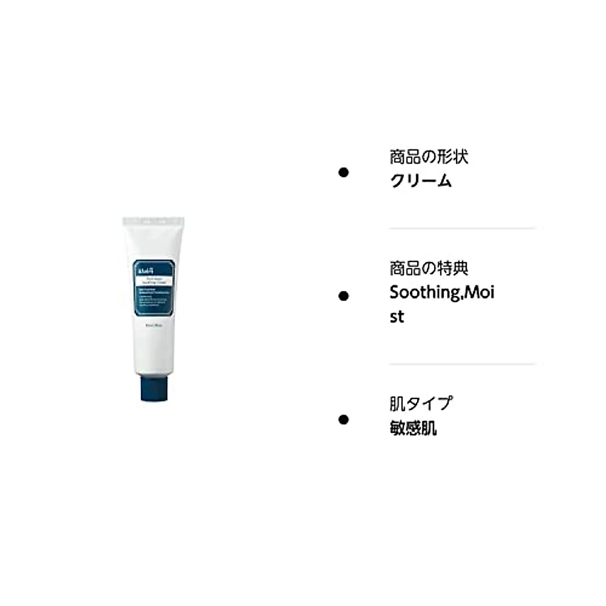 DearKlairs Rich Moist Soothing Cream 80ml, Sensitive Skin, Hypoallergenic, Centella Asiatica, Ceremide, Moisturizer, Full Hydration, Non-sticky texture, K-beauty