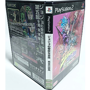 Jojo no Kimyouna Bouken: Ougon no Kaze [Japan Import]