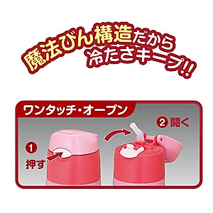 Thermos FHL-402FDS PK-C Water Bottle, Vacuum Insulated Straw Bottle, 13.5 fl oz (400 ml), Minnie Pink Coral