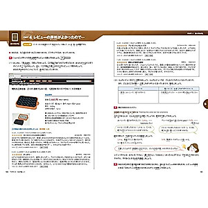 Marugoto: Japanese Language and Culture Intermediate2 B1 (Japanese Edition)