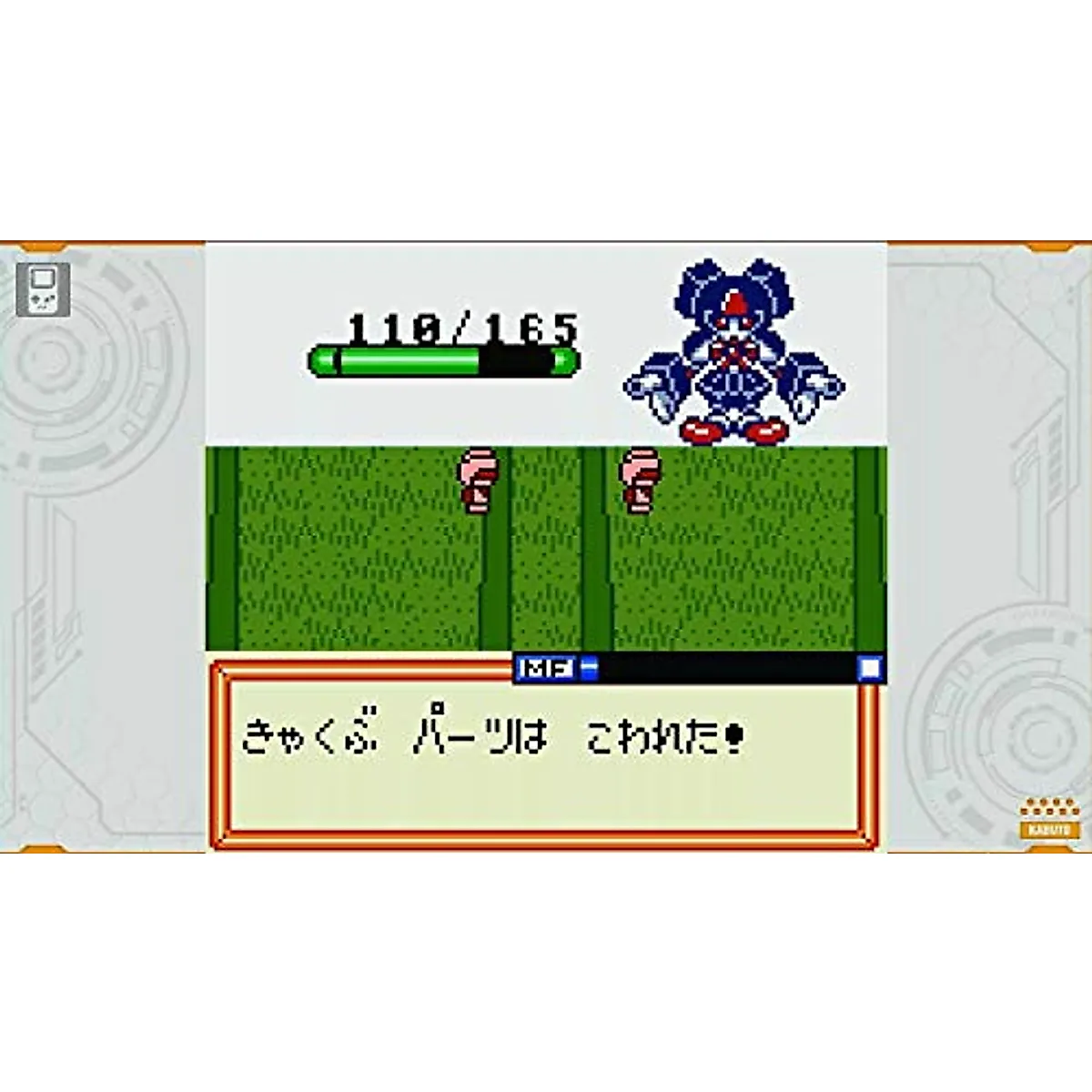 メダロット クラシックス プラス アドバンスエディション -Switch (Non-US Version)