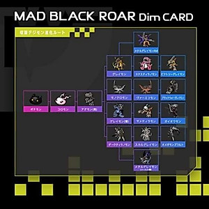 Bandai Vital Bracelet Digital Monster Dim Card vol.0.5 Mad Black Roar & True Shadow Howl
