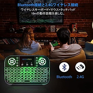 Gecen Mini Wireless Keyboard with RGB Backlit, 2.4GHz Wireless Mini Keyboard Rechargeable Controller with Touchpad Mouse Combo, Compatible with Android TV Box, IPTV, HTPC, Smart TV, PC,etc.