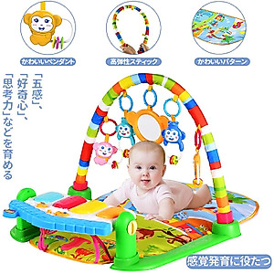 WYSWYG Baby Play Mat Baby Play Gym Activity Mat Kick and Play Piano Gym Activity Center for Baby with Music and Light 0 3 6 12 Months