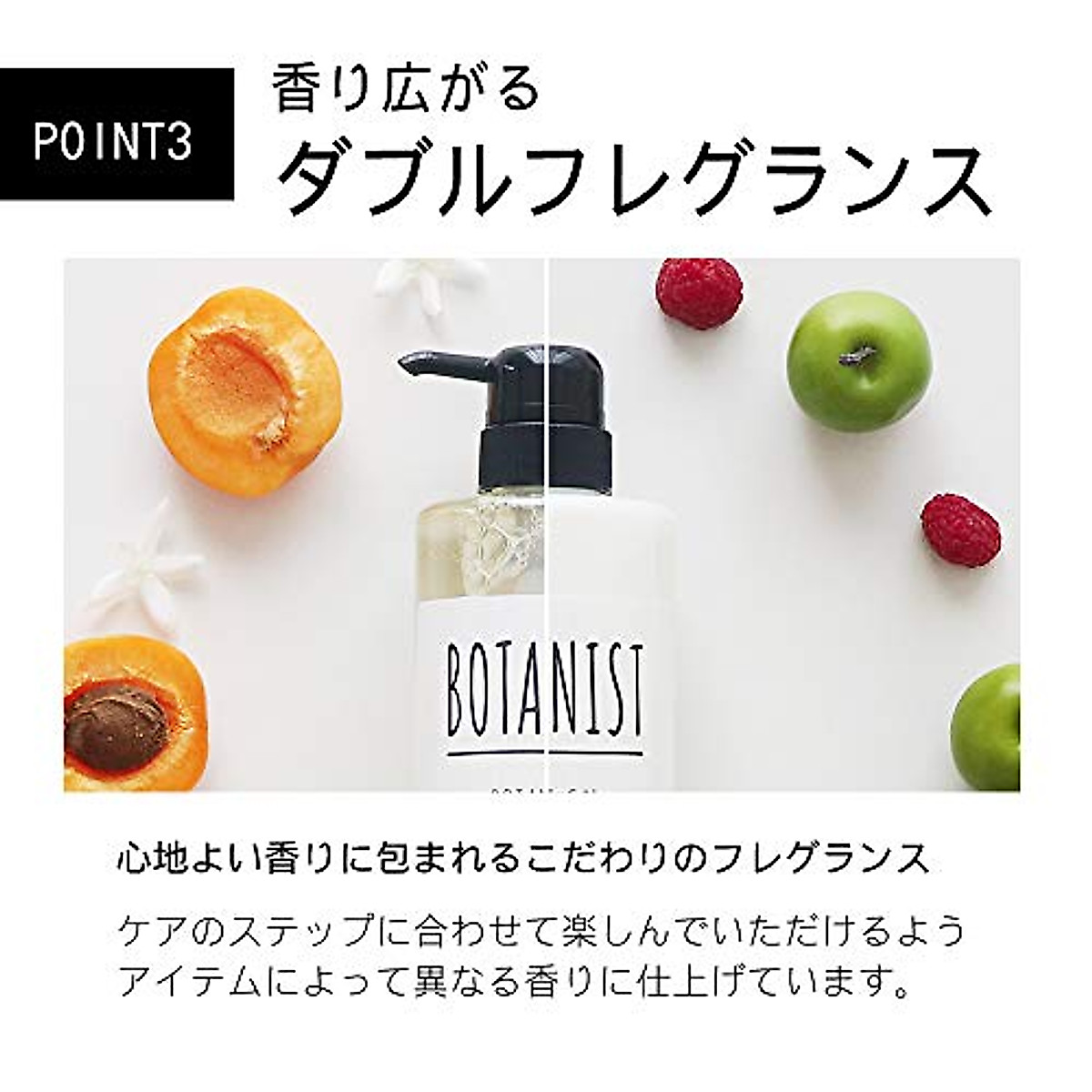 BOTANIST Botanical Shampoo [Moist] Net wt. 490mL/ 16.6 fl oz.