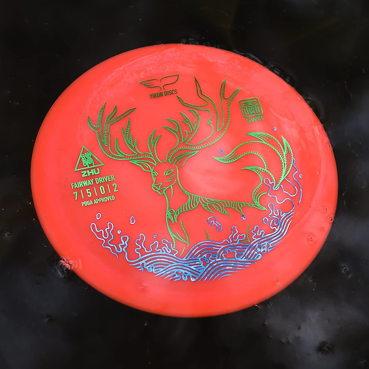 Yikun Disc Golf Discs Driver Floating Disk Fairway Driver 150-160g Perfect for Outdoor Games Floats in Water [Dics Shade Color May Vary]