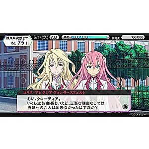 The Asterisk War: The Academy City on the Water Houaa Kenran- Limited edition [PSVita]