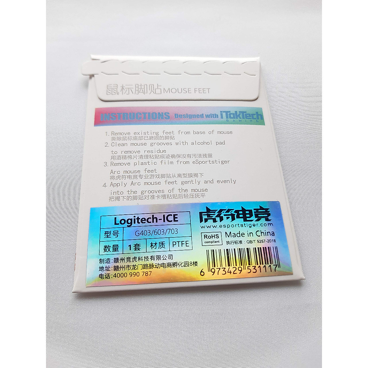 Esports Tiger ICE Mouse Feet for Logitech G403 & G603 & G703