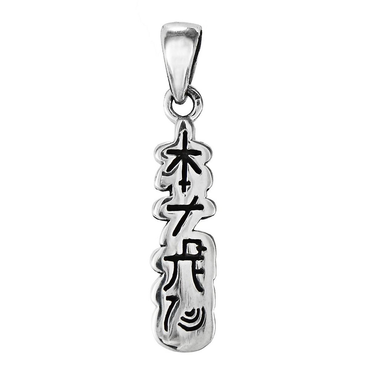 Moonlight Mysteries Sterling Silver Hon Sha Ze Sho Nen Reiki Symbol Pendant