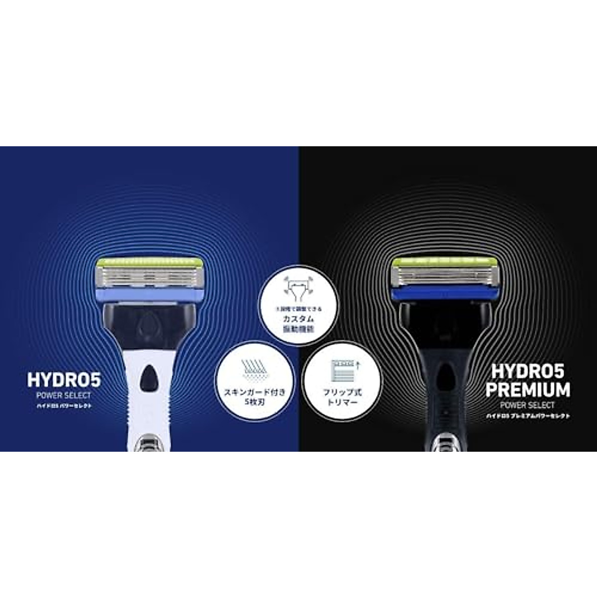 Japan Health and Personal Care - Schick Hydro 5 Power Select double holder (with blade 2 co)AF27