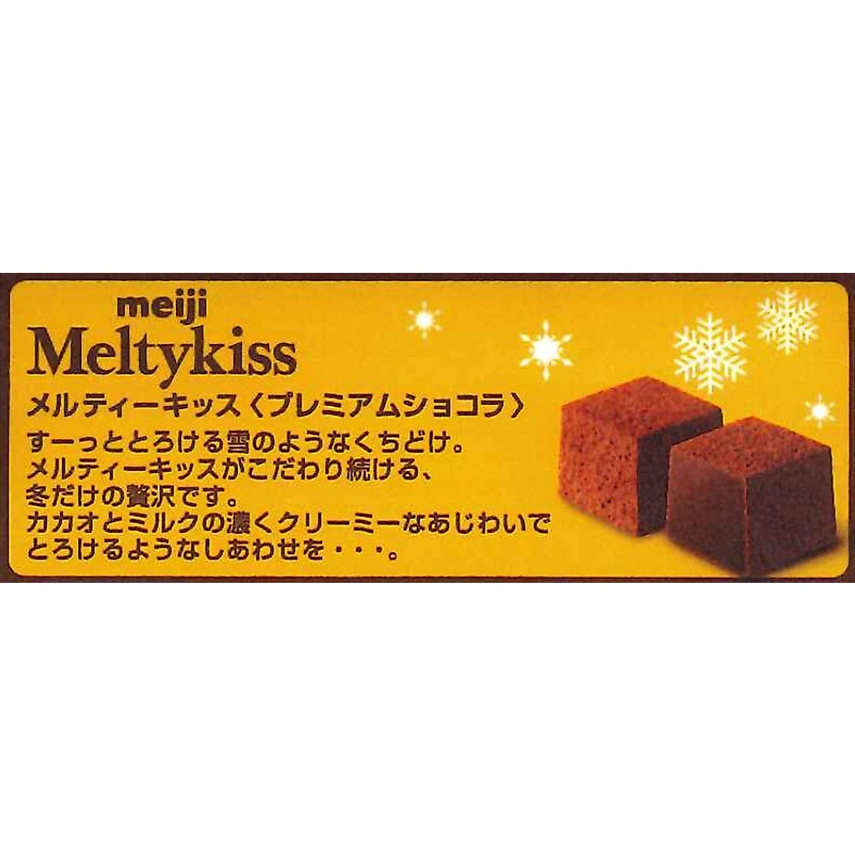 Meiji Melty kiss Chocolate Premium Chocolat flavor Japan Dagashi