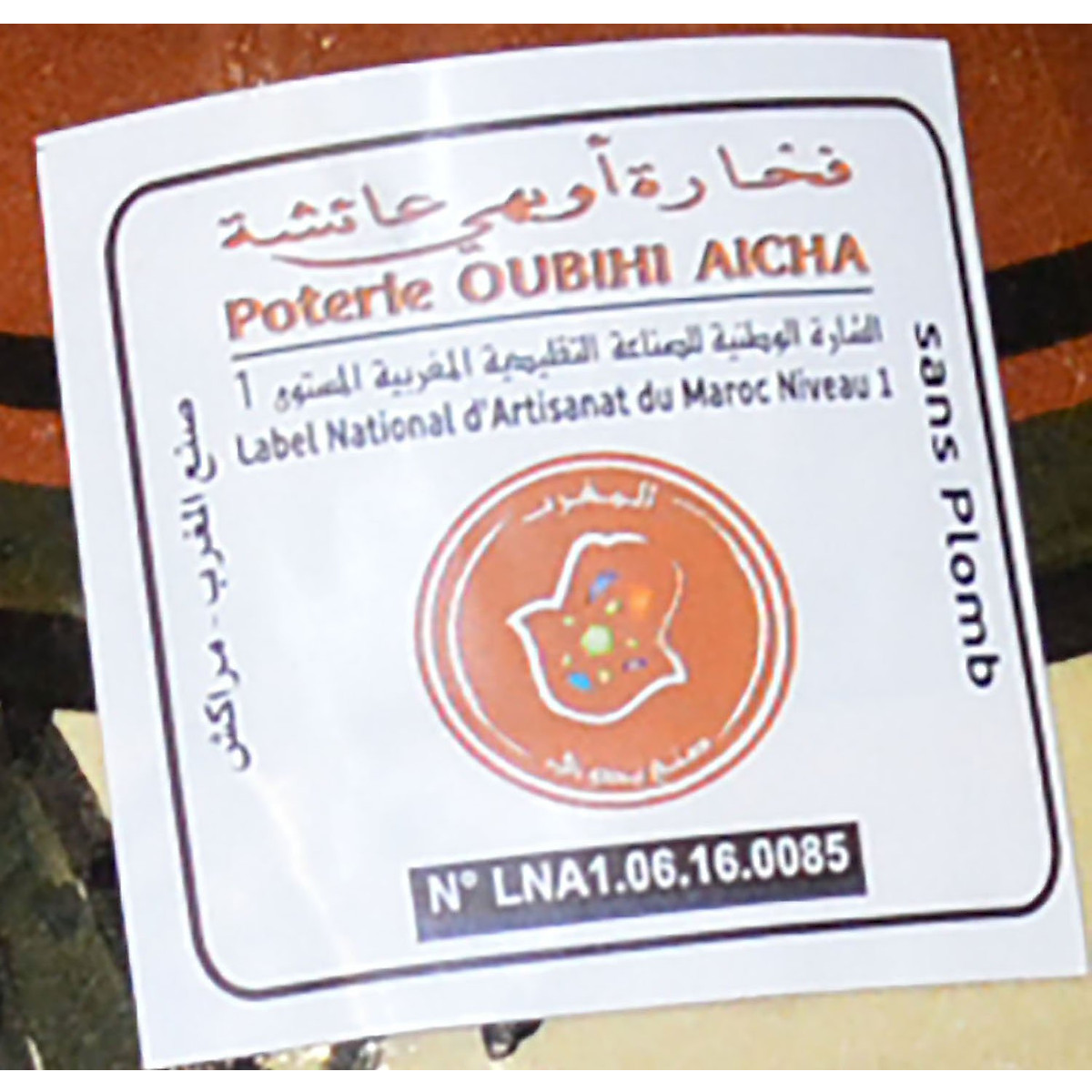 Treasures Of Morocco Cooking Tagine, Large 100%, Handmade, 12 inches, Brown, Clay, Round, Dishwasher Safe, Traditional