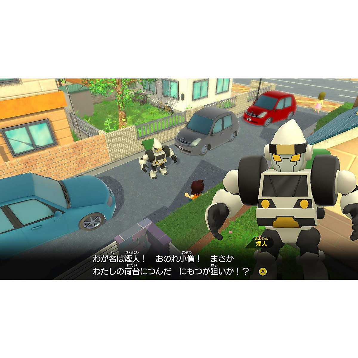 BANDAI NAMCO NINJA BOX FOR NINTENDO SWITCH REGION FREE JAPANESE VERSION