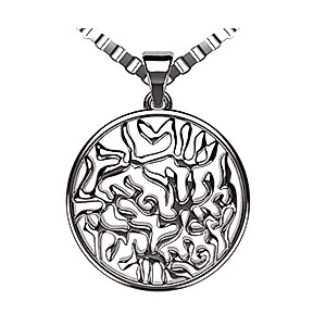 Central Diamond Center Shema Full Prayer Pendant Necklace, Solid .925 Sterling Silver & Platinum Plated