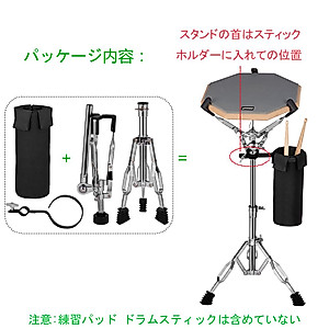 Luvay Snare Stand, Double Braced Lightweight (5lb) - with Stick Holder (Nylon Drumstick Bag)