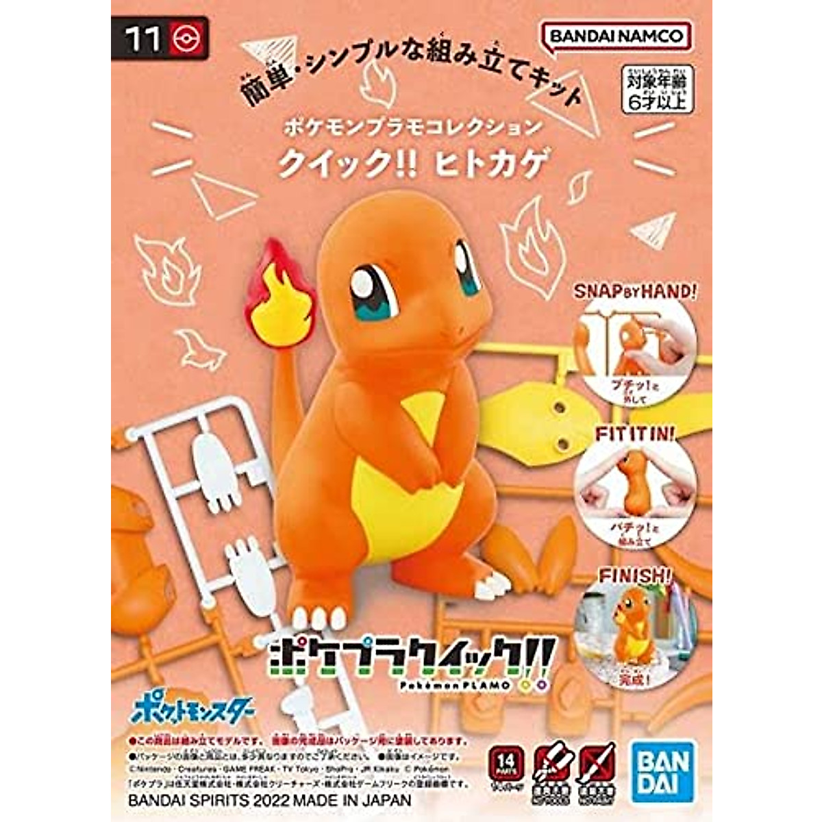 Pokemon Plastic Model Collection Quick!! 11 Charmander Color Coded Plastic Model