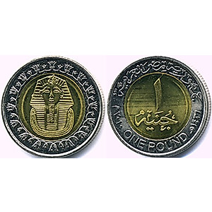 One Egyptian Pound Bi-Metallic Coin Pharaoh Tutankhamun