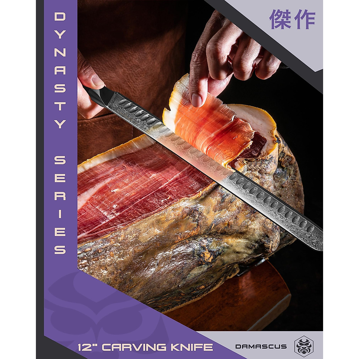 KESSAKU Carving Knife - 12 inch - Damascus Dynasty Series - Razor Sharp - Granton Edge - Forged 67-Layer Japanese AUS-10V High Carbon Stainless Steel - G10 Garolite Handle with Blade Guard