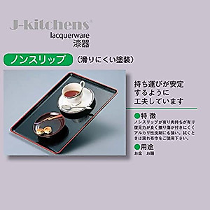 J-Kitchens Obon Tray, Clear Stream, Long Hand, Wood Grain, Silver, Nashi, Tenkuro, Non-Slip Obon Shaku 1, Made in Japan