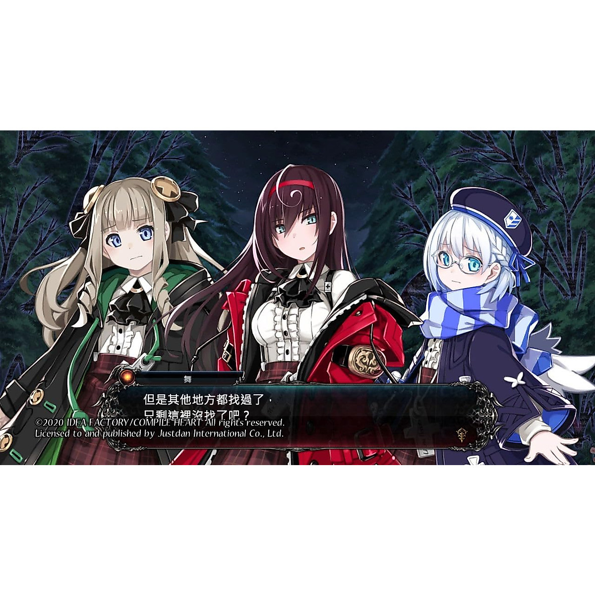 Death end re;Quest 2 (Chinese Subs)