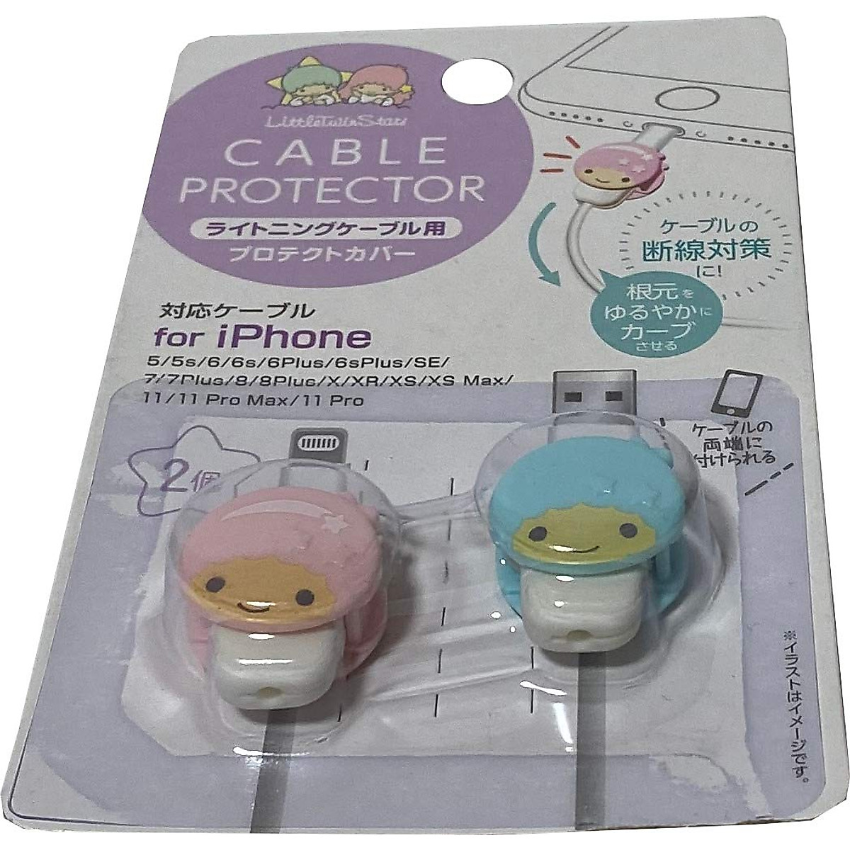Sanrio Little Twin Stars Cable Protector Cell Phones Accessories 2pcs Set for iPhone (Lightning Cable)