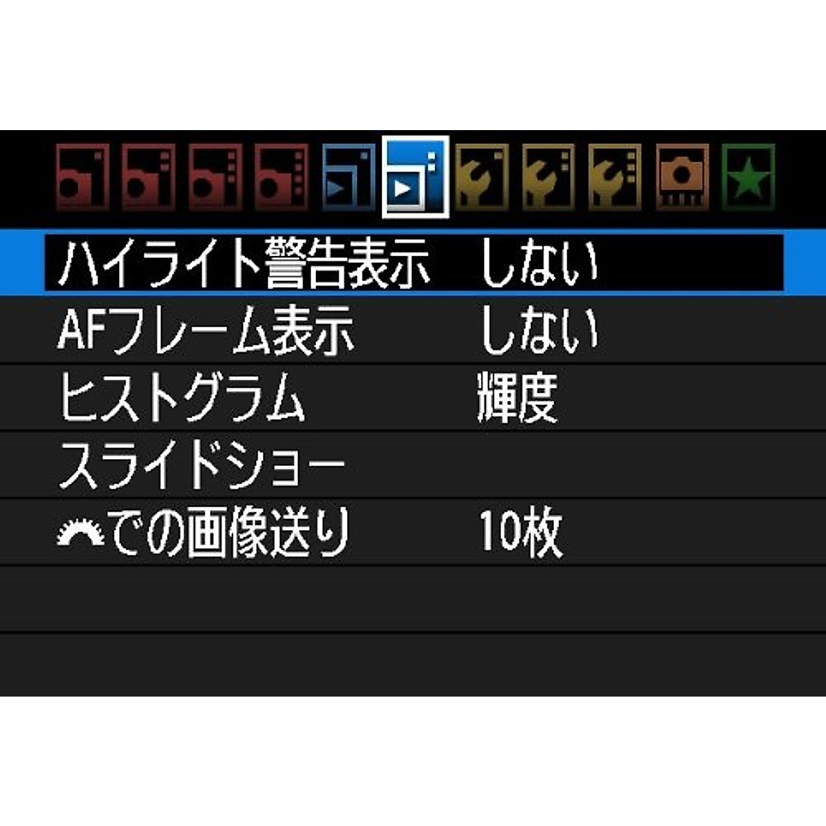 Canon EOS 7D 18 MP CMOS Digital SLR Camera with EF-S 18-135mm f/3.5-5.6 IS USM Lens - International Version