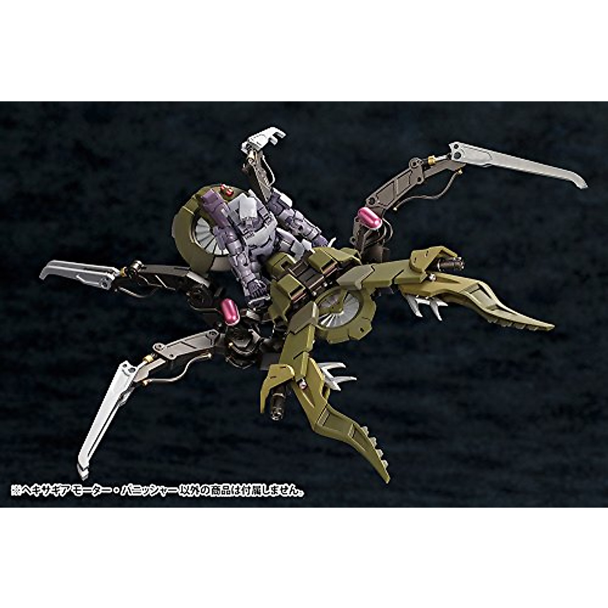 Kotobukiya Plastic model