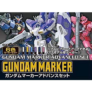 GSI Creos - GMS124 Gundam Marker Advanced Set, Mr. Hobby
